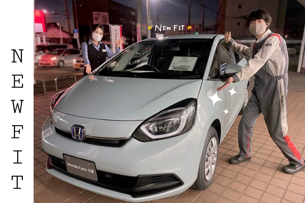 NEWFIT☆津栗真店☆ | 【公式】Honda Cars 三重