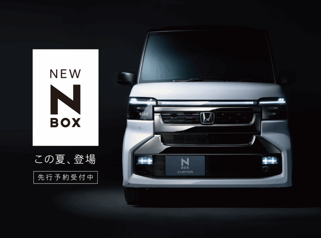 「N-BOX」改良モデルをホームページで先行公開 | 【公式】Honda Cars 三重